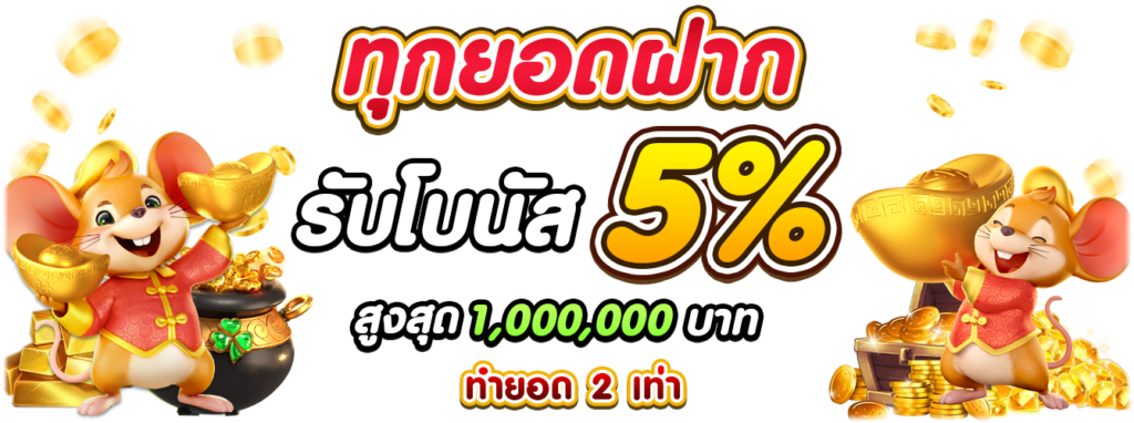 pgslot99 รวมเกมส์ Slot บนเว็บ เล่นง่าย ภาพสวย เล่นเกมส์ได้เงินจริง เว็บ ...