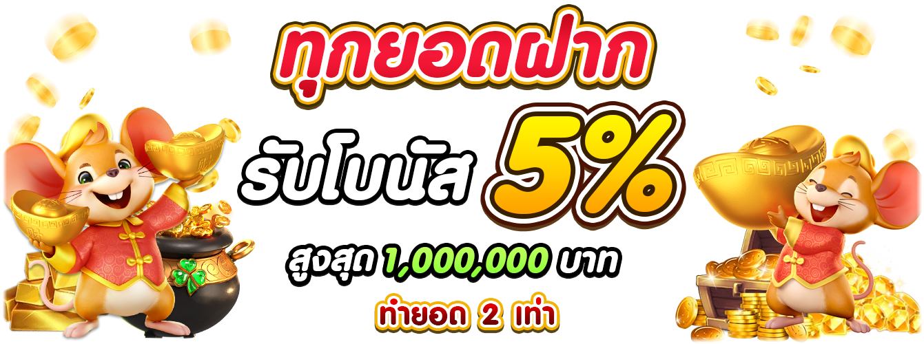 pgslot99 รวมเกมส์ Slot บนเว็บ เล่นง่าย ภาพสวย เล่นเกมส์ได้เงินจริง เว็บ ...