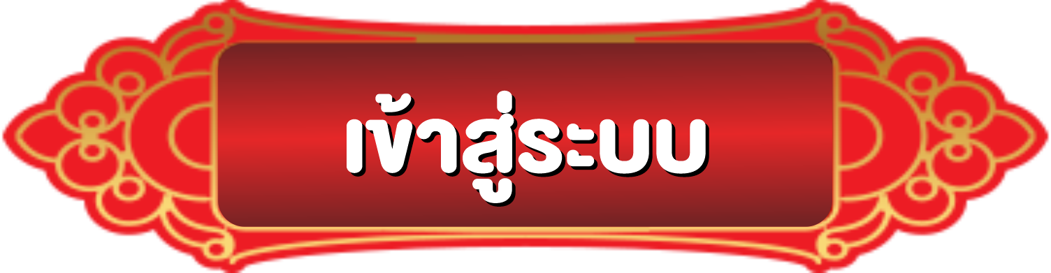 pgslot99 รวมเกมส์ Slot บนเว็บ เล่นง่าย ภาพสวย เล่นเกมส์ได้เงินจริง เว็บ ...