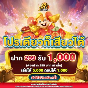 pgslot99 รวมเกมส์ Slot บนเว็บ เล่นง่าย ภาพสวย เล่นเกมส์ได้เงินจริง เว็บ ...