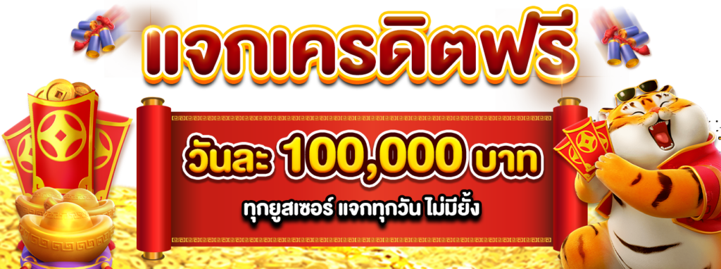 pgslot99 รวมเกมส์ Slot บนเว็บ เล่นง่าย ภาพสวย เล่นเกมส์ได้เงินจริง เว็บ ...
